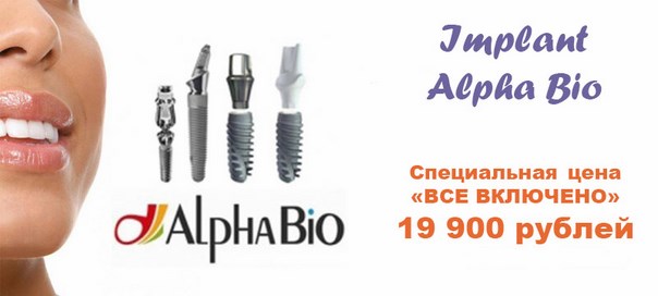 Импланты зубов